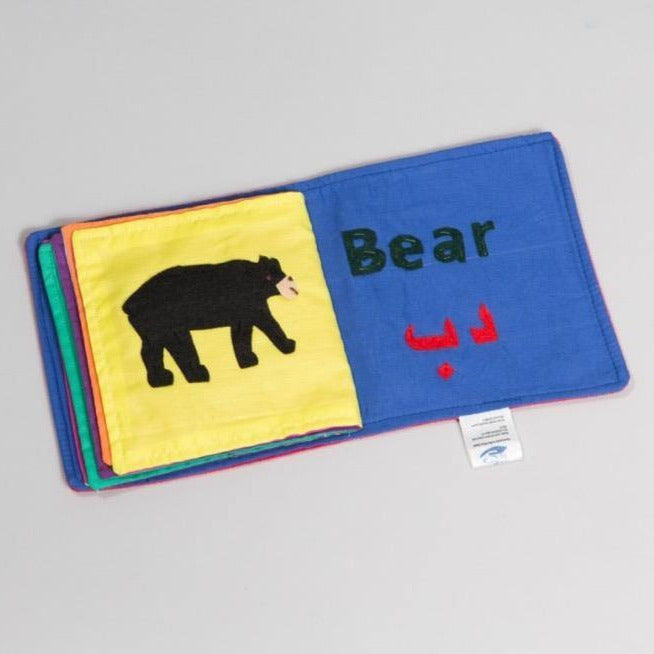 Arabic-English Animal Book | Bilingual Montessori Toy